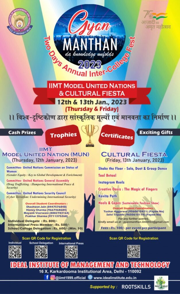 GYAN MANTHAN 2023 [ANNUAL INTER-COLLEGE FEST] [12-13 JANUARY, 2023] BY ...