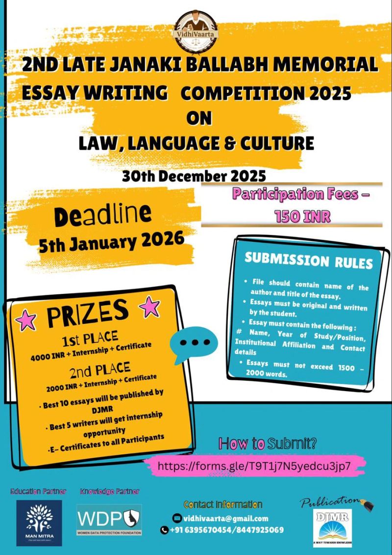 Call for Essays | 2nd Late Janaki Ballabh Memorial Essay Writing ...